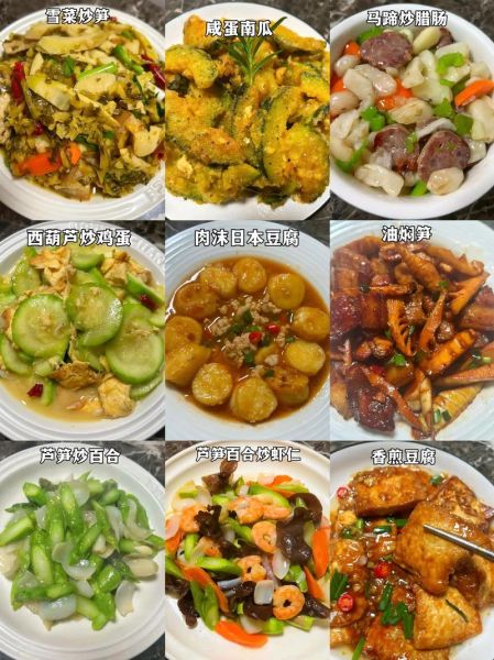 怎样做家常菜好吃_家常菜怎么做才入味-第1张图片-山城妙识