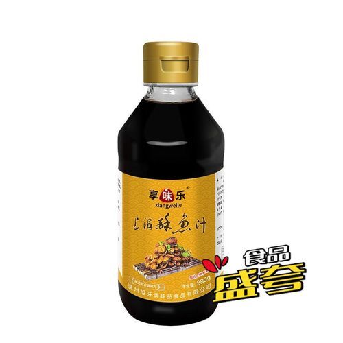 熏鱼酱汁怎么调_熏鱼酱汁的配料做法-第3张图片-山城妙识 熏鱼酱汁怎么调_熏鱼酱汁的配料做法-第3张图片-山城妙识