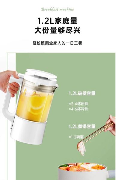 破壁机打豆浆需要多长时间_破壁机豆浆多久能喝-第3张图片-山城妙识