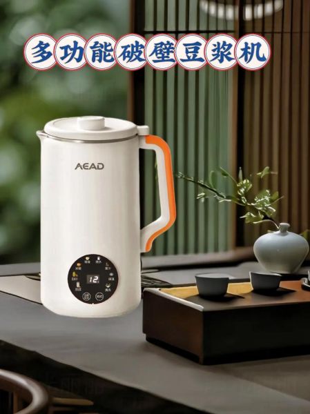 破壁机打豆浆需要多长时间_破壁机豆浆多久能喝-第2张图片-山城妙识