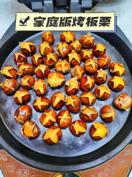 糖炒栗子怎么做_糖炒栗子家常做法-第1张图片-山城妙识 糖炒栗子怎么做_糖炒栗子家常做法-第1张图片-山城妙识