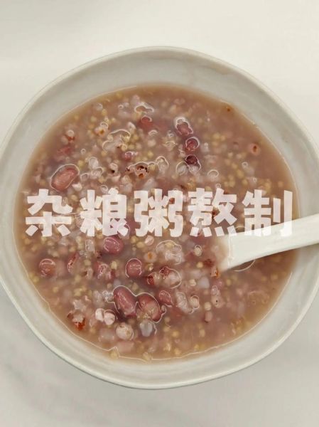 杂粮豆类有哪些_杂粮豆类怎么搭配煮粥-第2张图片-山城妙识