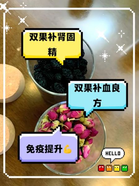 桑椹子的功效与作用及食用方法_桑椹子怎么吃最好-第3张图片-山城妙识 桑椹子的功效与作用及食用方法_桑椹子怎么吃最好-第3张图片-山城妙识