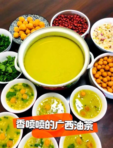 自制油茶的家常做法_油茶怎么做好喝又香-第1张图片-山城妙识