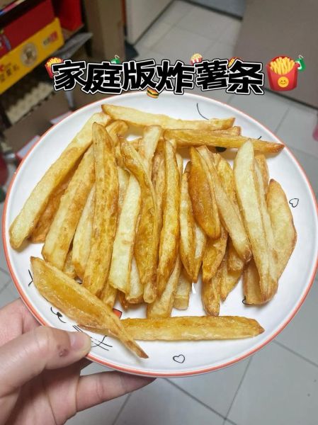 薯条怎么做才好吃_炸薯条不软的方法-第2张图片-山城妙识 薯条怎么做才好吃_炸薯条不软的方法-第2张图片-山城妙识