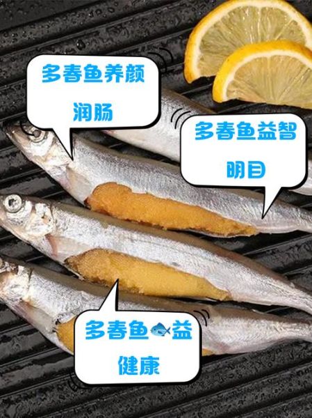 多春鱼怎么去内脏_多春鱼清理图解-第2张图片-山城妙识 多春鱼怎么去内脏_多春鱼清理图解-第2张图片-山城妙识