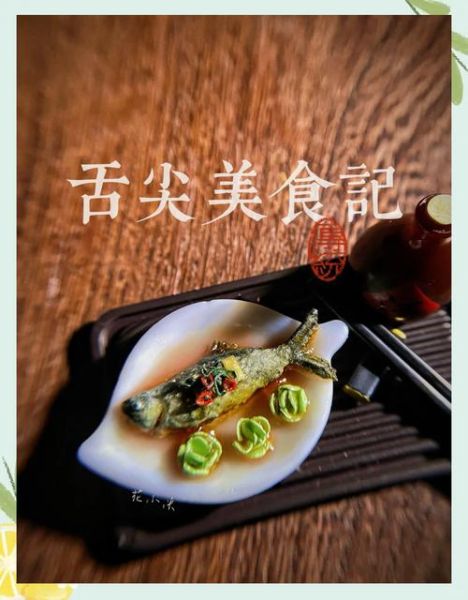 酒酿鲥鱼怎么做_酒酿鲥鱼的家常做法-第3张图片-山城妙识