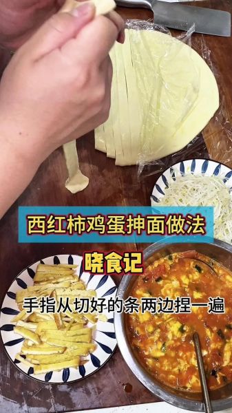 手工面条怎么做_和面技巧有哪些-第1张图片-山城妙识 手工面条怎么做_和面技巧有哪些-第1张图片-山城妙识