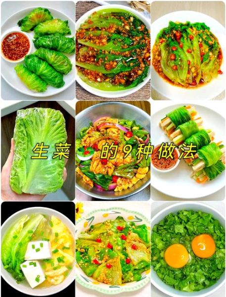 大叶生菜怎么做好吃_大叶生菜的做法大全-第2张图片-山城妙识 大叶生菜怎么做好吃_大叶生菜的做法大全-第2张图片-山城妙识