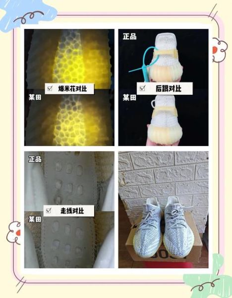 椰子鞋真假怎么辨别_椰子鞋为什么这么贵-第2张图片-山城妙识