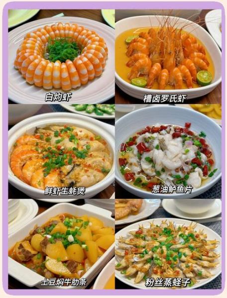 八月家常菜有哪些_八月家常菜怎么做-第2张图片-山城妙识 八月家常菜有哪些_八月家常菜怎么做-第2张图片-山城妙识