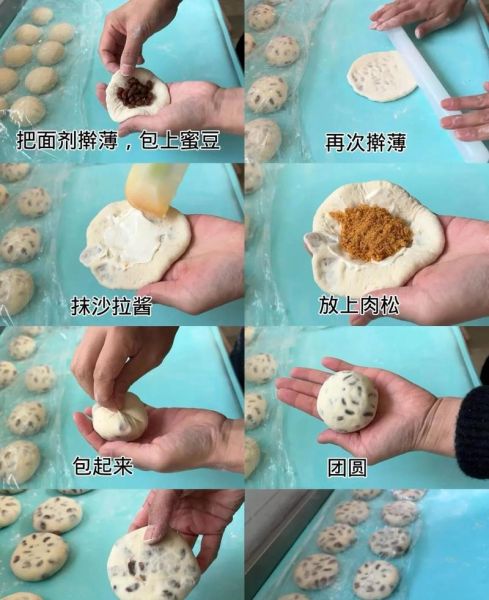 家庭肉松饼怎么做_肉松饼皮怎么和面-第3张图片-山城妙识 家庭肉松饼怎么做_肉松饼皮怎么和面-第3张图片-山城妙识