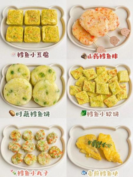 鳕鱼怎么做给2岁宝宝吃_鳕鱼辅食做法大全-第3张图片-山城妙识