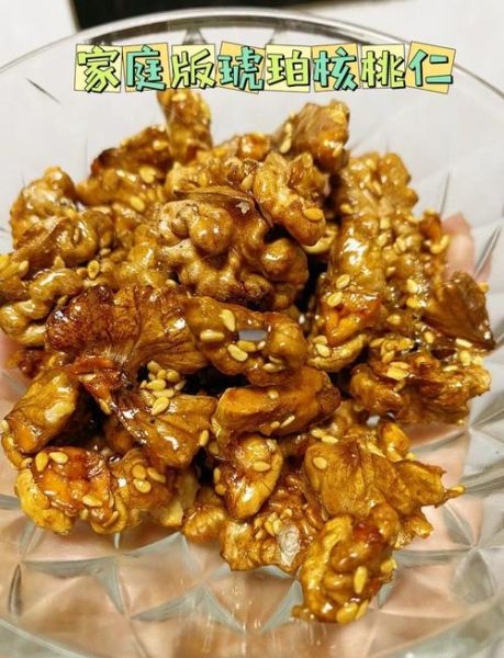 琥珀核桃仁微波炉怎么做_家常做法零失败-第2张图片-山城妙识 琥珀核桃仁微波炉怎么做_家常做法零失败-第2张图片-山城妙识