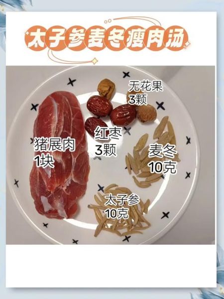 增肥煲汤食谱大全窍门_如何快速长肉-第1张图片-山城妙识
