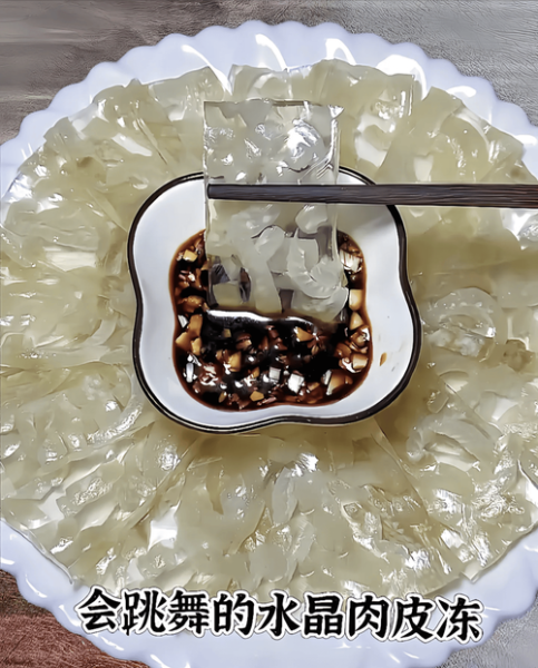 水晶皮冻怎么做_水晶皮冻的熬制方法-第2张图片-山城妙识