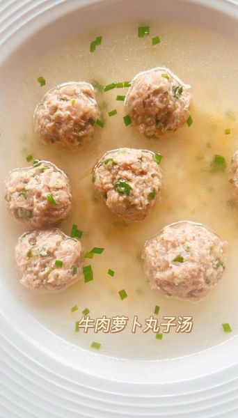 萝卜牛肉丸子汤的做法_萝卜牛肉丸子汤怎么做好吃-第2张图片-山城妙识 萝卜牛肉丸子汤的做法_萝卜牛肉丸子汤怎么做好吃-第2张图片-山城妙识