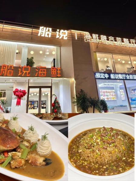 小海鲜加盟多少钱_小海鲜加盟哪家好-第1张图片-山城妙识 小海鲜加盟多少钱_小海鲜加盟哪家好-第1张图片-山城妙识