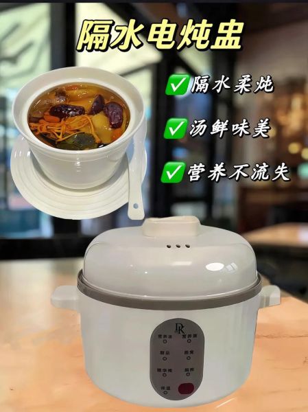 电炖盅食谱大全窍门_电炖盅怎么炖汤好喝-第1张图片-山城妙识