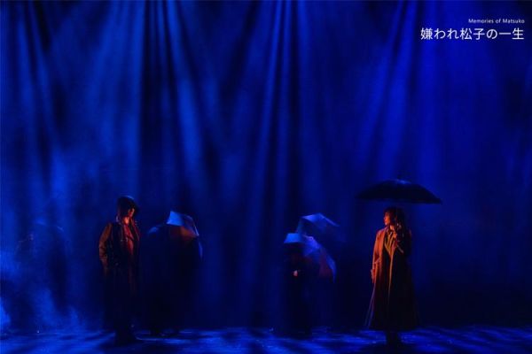 被嫌弃的松子的一生话剧_值得看吗-第1张图片-山城妙识