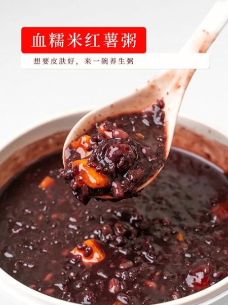 血糯米热量高吗_血糯米减肥能吃吗-第2张图片-山城妙识