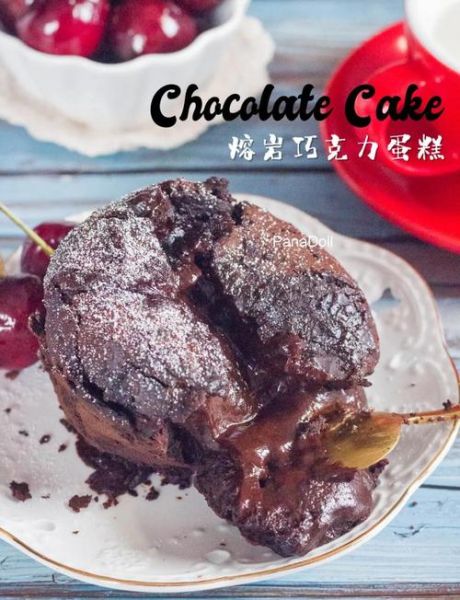 熔岩蛋糕怎么做_熔岩蛋糕流心秘诀-第3张图片-山城妙识