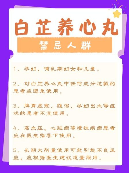 川芎白芷的功效与作用_川芎白芷能天天吃吗-第1张图片-山城妙识 川芎白芷的功效与作用_川芎白芷能天天吃吗-第1张图片-山城妙识