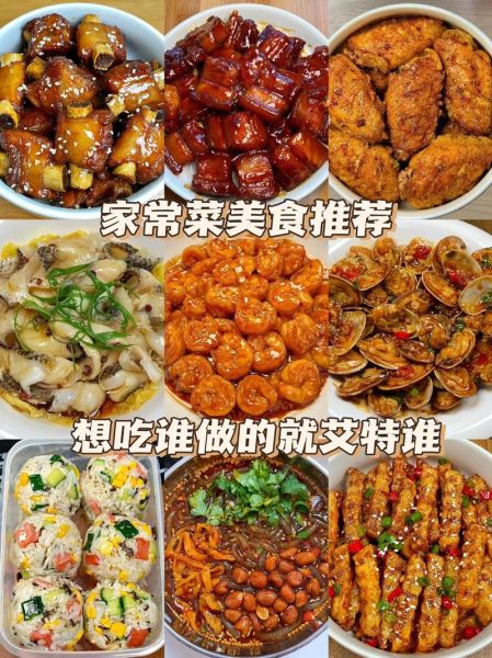 简单晚餐主食食谱大全_15分钟搞定吃什么-第3张图片-山城妙识