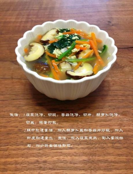 kfc芙蓉鲜蔬汤是哪一款_多少钱一碗-第1张图片-山城妙识 kfc芙蓉鲜蔬汤是哪一款_多少钱一碗-第1张图片-山城妙识