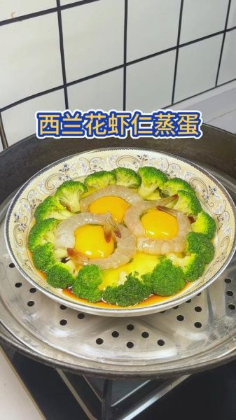 蒸西兰花怎么做_蒸西兰花需要几分钟-第2张图片-山城妙识 蒸西兰花怎么做_蒸西兰花需要几分钟-第2张图片-山城妙识