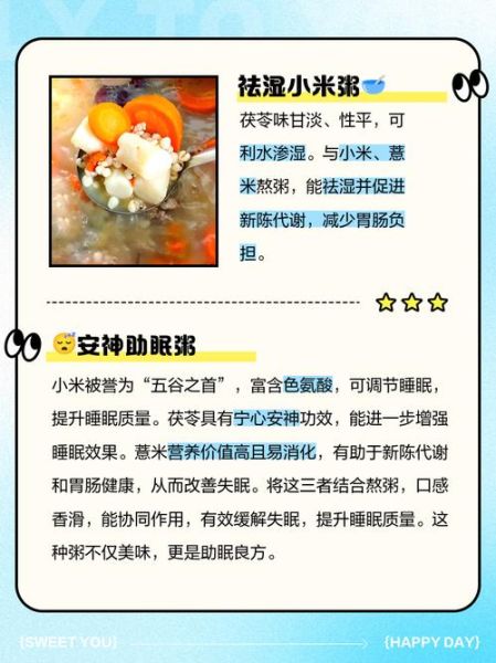 薏仁小米粥的危害_什么人不能喝-第2张图片-山城妙识