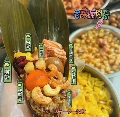 潮汕粽子怎么包_潮汕粽子做法窍门-第2张图片-山城妙识