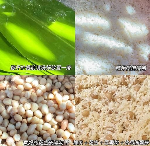 潮汕粽子怎么包_潮汕粽子做法窍门-第1张图片-山城妙识