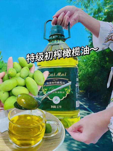 橄榄油怎么吃最好_橄榄油适合炒菜吗-第1张图片-山城妙识