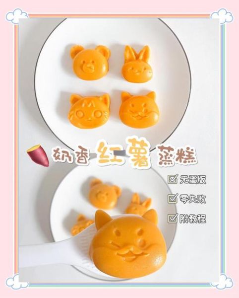 蒸熟的红薯怎么保存_蒸红薯可以做什么甜品-第1张图片-山城妙识