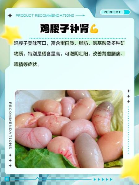 鸡子的功效与作用是什么_鸡子怎么吃最补-第1张图片-山城妙识 鸡子的功效与作用是什么_鸡子怎么吃最补-第1张图片-山城妙识