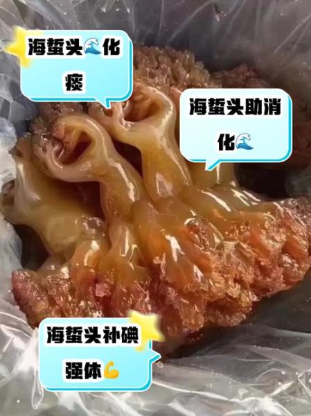 假海蜇头图片大全_如何辨别真假海蜇头-第1张图片-山城妙识