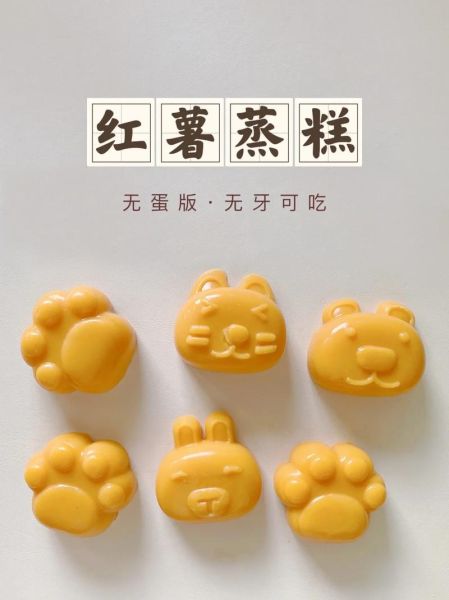 蒸熟的红薯怎么保存_蒸红薯可以做什么甜品-第3张图片-山城妙识