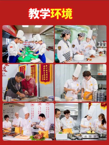 冷菜学徒要学多久_多久能出师-第2张图片-山城妙识