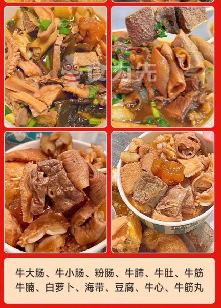 萝卜牛杂怎么做_萝卜牛杂最正宗的做法-第1张图片-山城妙识