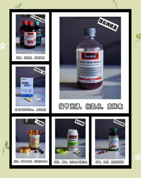 美容养颜保健品哪个好_怎么选才有效-第2张图片-山城妙识