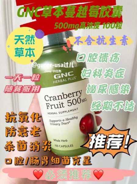 美容养颜保健品哪个好_怎么选才有效-第3张图片-山城妙识