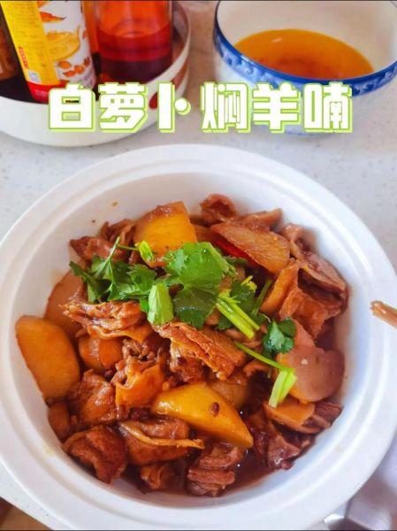 红烧羊肉炖萝卜怎么做_红烧羊肉炖萝卜的家常做法-第1张图片-山城妙识 红烧羊肉炖萝卜怎么做_红烧羊肉炖萝卜的家常做法-第1张图片-山城妙识