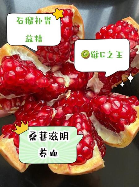 吃什么水果壮阳_男人壮阳水果有哪些-第1张图片-山城妙识