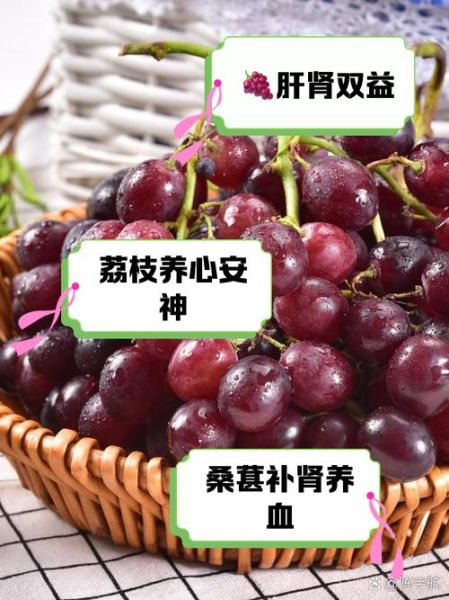 吃什么水果壮阳_男人壮阳水果有哪些-第3张图片-山城妙识