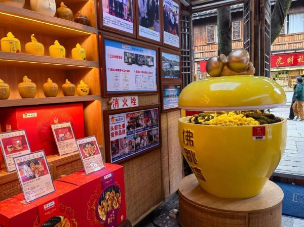 福州佛跳墙哪家正宗_福州佛跳墙最地道的店在哪-第3张图片-山城妙识