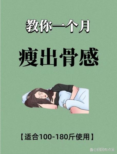 骨架小太瘦了怎么办_如何健康增重-第2张图片-山城妙识