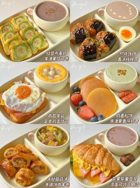 早餐吃什么有营养_学生早餐食谱推荐-第2张图片-山城妙识