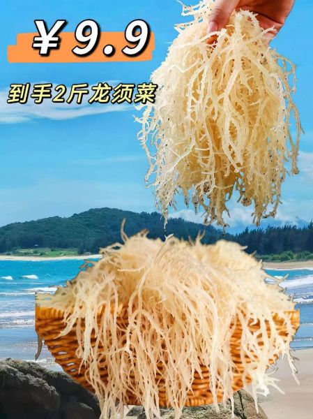 凉拌龙须菜怎么做好吃_龙须菜焯水几分钟-第2张图片-山城妙识