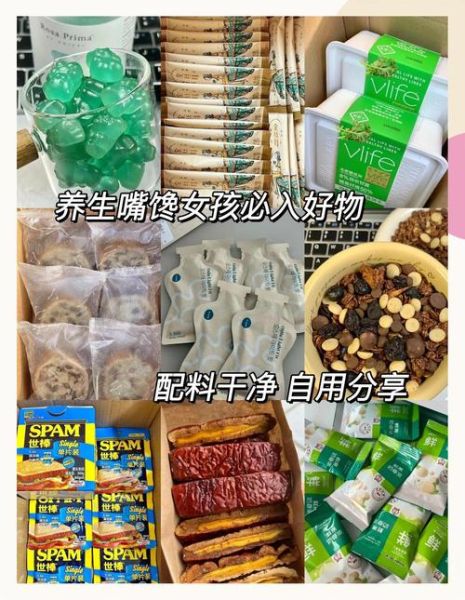 小零食推荐_办公室健康小零食有哪些-第1张图片-山城妙识